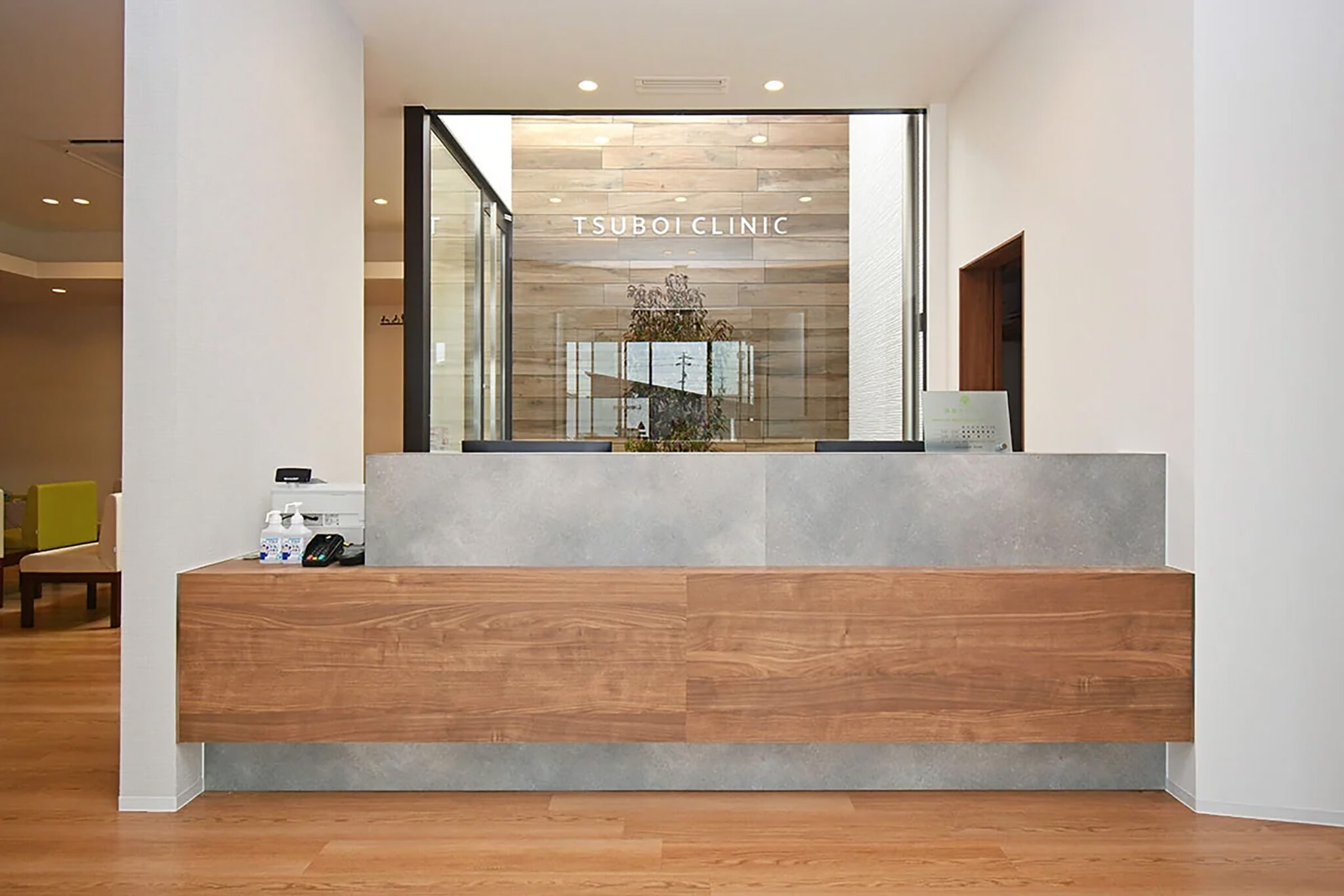 Tsuboi Cardiac Rehabilitation Clinic, Japan - HUR - Your Partner for ...
